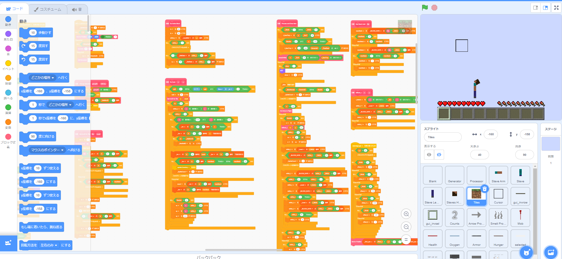 【凄すぎる】Scratchで作られた2D版マイクラの再現度がヤバい！ | チキンズブログ！