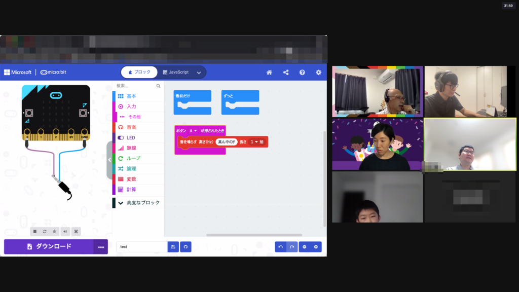【第24回】 CoderDojo伊予にオンラインで参加してきました！【Part2】 | チキンズブログ！
