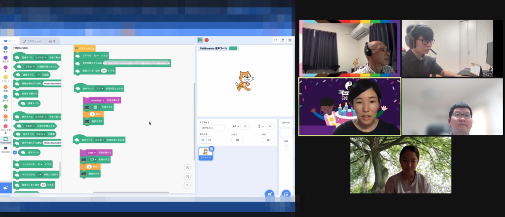 【第24回】 CoderDojo伊予にオンラインで参加してきました！【Part2】 | チキンズブログ！